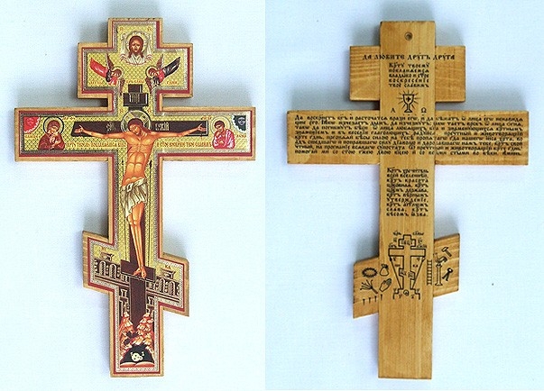 Blessing Crosses- Orthodox Processional Crosses, Water and Analogian Cross