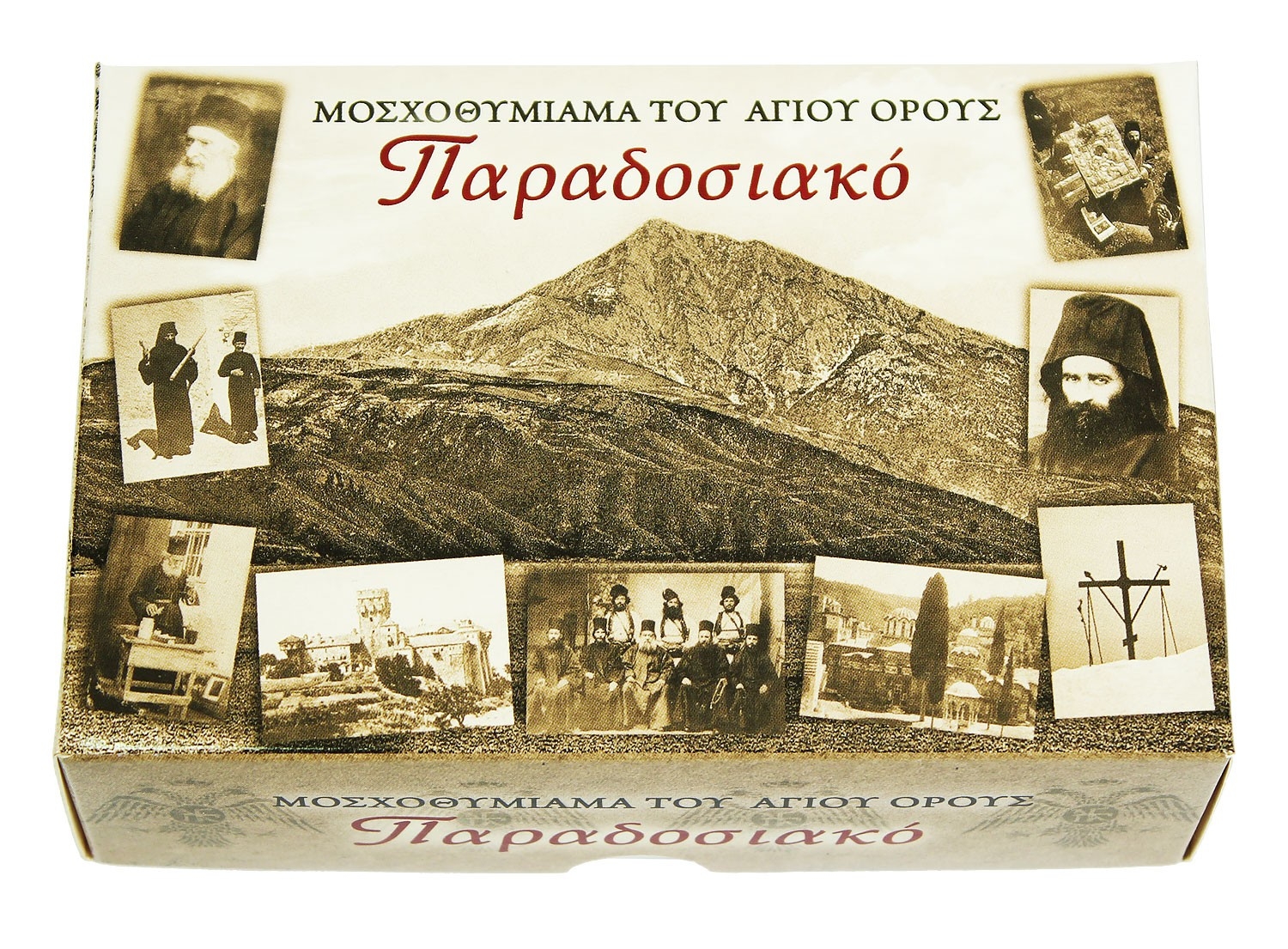 Festal incense (from Mount Athos) - Istok Church Supplies Corp.