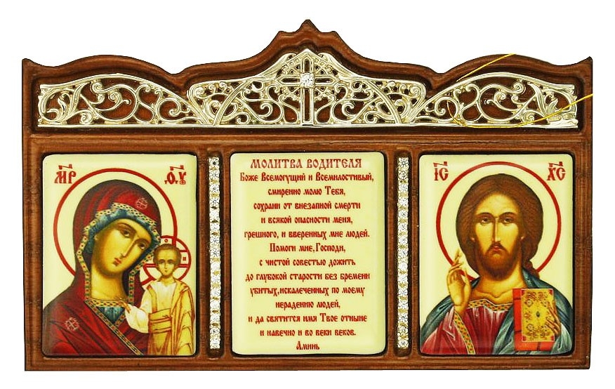 Triple icon set for car - A43 - Istok Church Supplies Corp.
