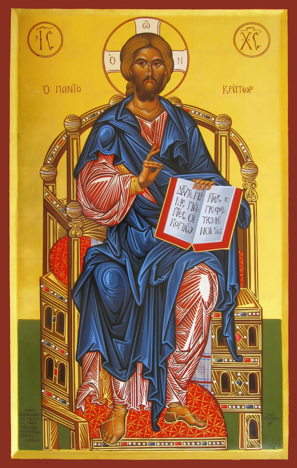 Icon: Christ on the Throne - I2 - Istok Church Supplies Corp.