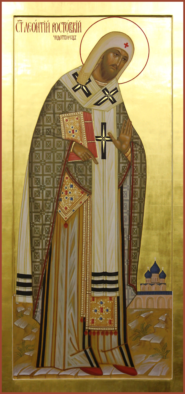 Icon: Holy Herarch Leontius of Rostov - O - Istok Church Supplies Corp.